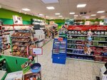 Fressnapf Diepholz (C.-Schwarze-Straße No:2, Diepholz), petshop  Diepholz'dan