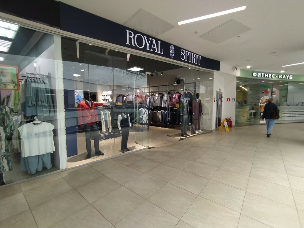 Giyim mağazası Royal Spirit, Saransk, foto