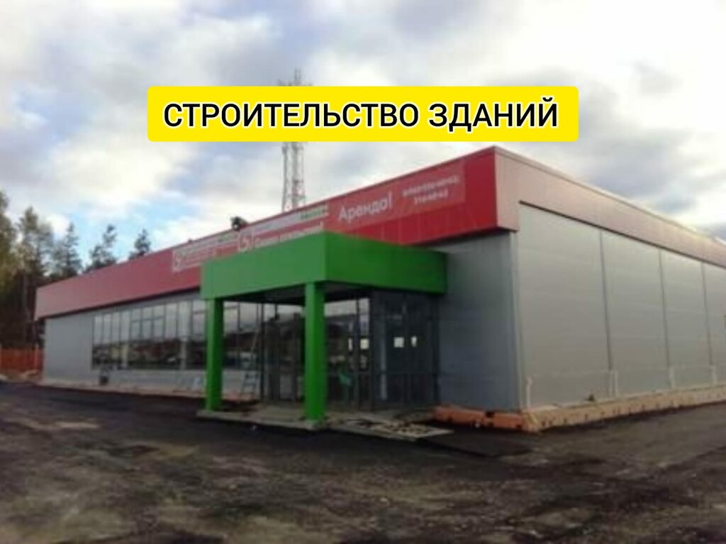 i̇nşaat ekspertizi RPS-Group, Kazan, foto
