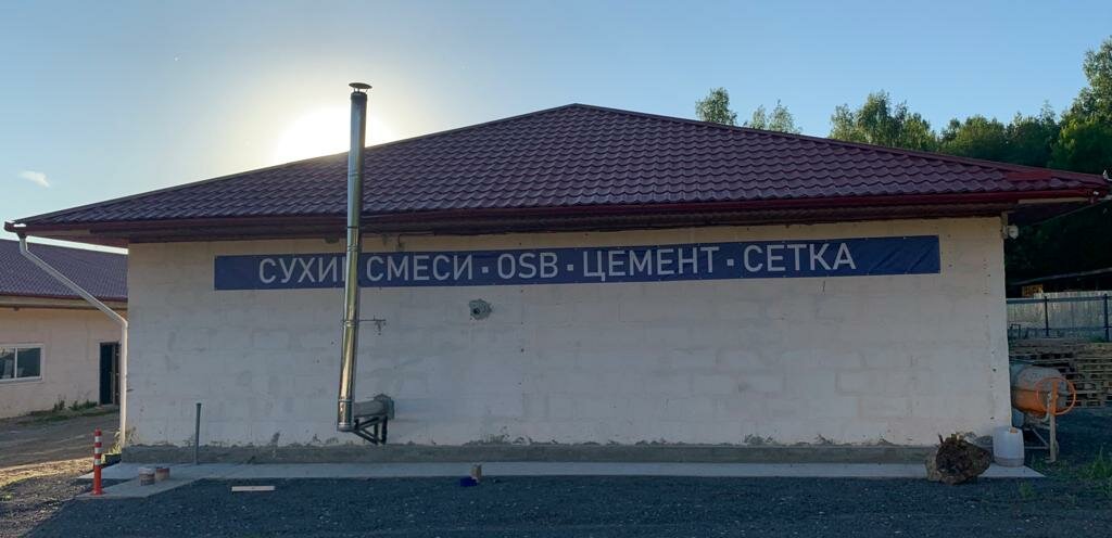 i̇nşaat karışımları Stroitelnie smesi Rf, Moskova ve Moskovskaya oblastı, foto