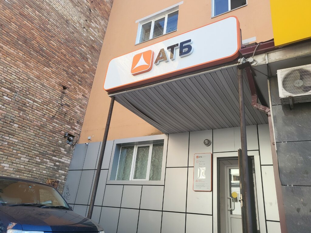 ATM'ler Asian-Pacific Bank, Vladivostok, foto