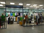 Colibri (Revolyutsii Street No:60/1), giyim mağazası  Perm'den