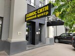 Helios English (1st Perova Polya Drive No:9с1), yabancı dil kursları  Moskova'dan