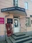 Hair&Nail (Oktyabrskaya Street No:10), kuaförler  Tula'dan