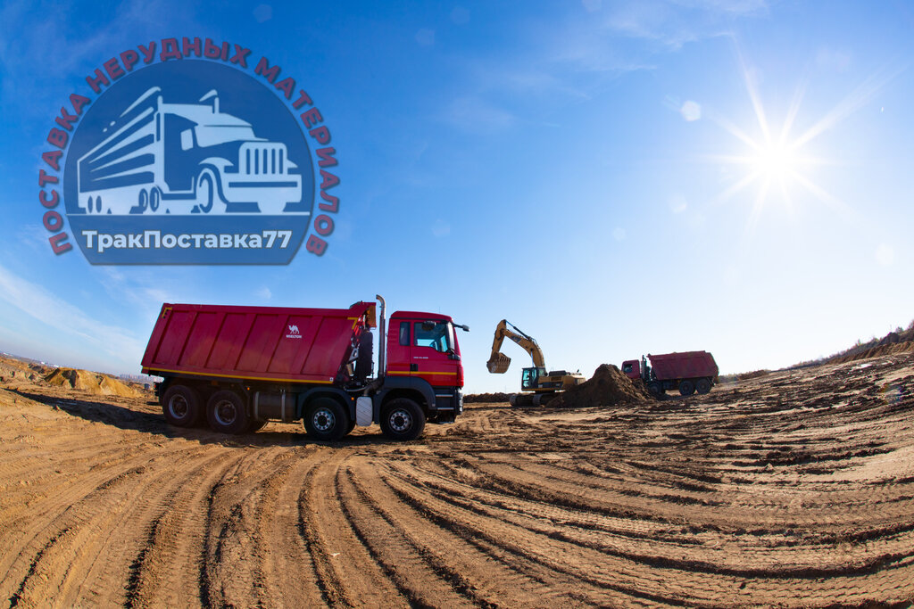 Endüstriyel mineraller ТракПоставка77, Moskova, foto