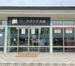 ほけんの窓口＠東邦銀行 とうほう保険プラザ福島 (Fukushima Prefecture, Fukushima), sigorta şirketleri  Fukuşima'dan