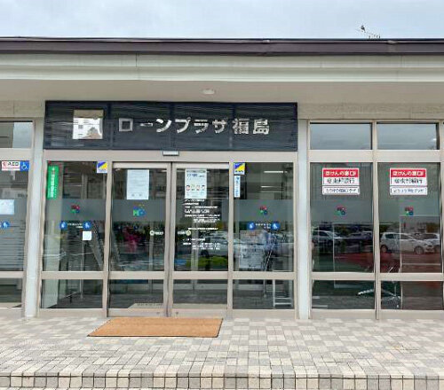 Sigorta şirketleri ほけんの窓口＠東邦銀行 とうほう保険プラザ福島, Fukuşima, foto