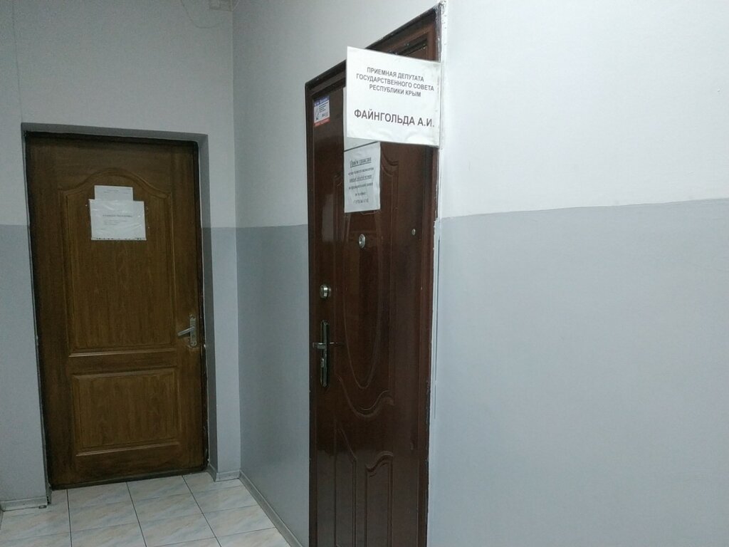 Devlet kurumları ve bakanlıklar Приёмная депутата государственного совета РК Файнгольда А. И., Simferopol (Akmescit), foto