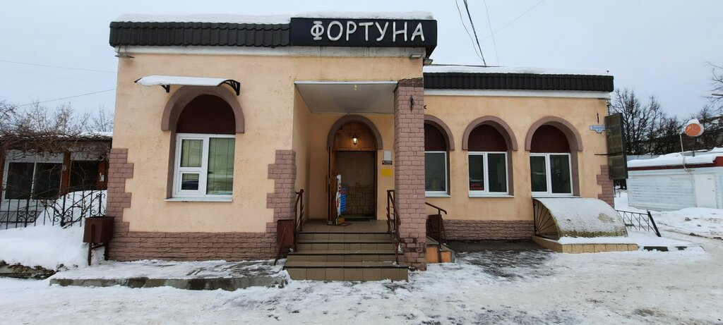 Kafe Zakusochnaya Fortuna, İvanovo, foto