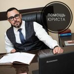 Guarantee of Protection (Chapaev Street No:94, Tsentralniy Microdistrict), avukatlar  Krasnodar'dan