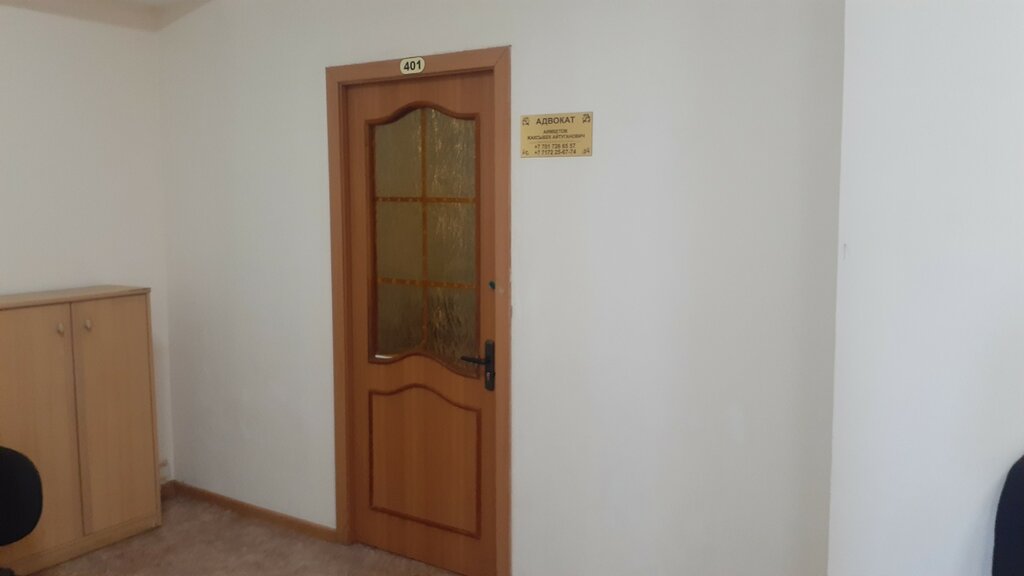 Avukatlar Адвокат Аимбетов Ж. А., Astana, foto