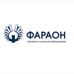 Faraon (5-ya Dachnaya ulitsa No:68А), yazar kasa ve sarf malzemeleri  Saratov'dan