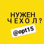 Opt15 (No:с16, territoriya promzona Turayevo), bilgisayar aksesuarları  Lytkarino'dan