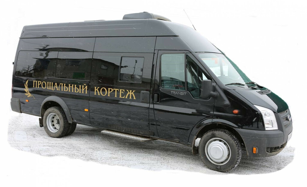 Cenaze hizmetleri Ритуальные услуги, Moskova ve Moskovskaya oblastı, foto