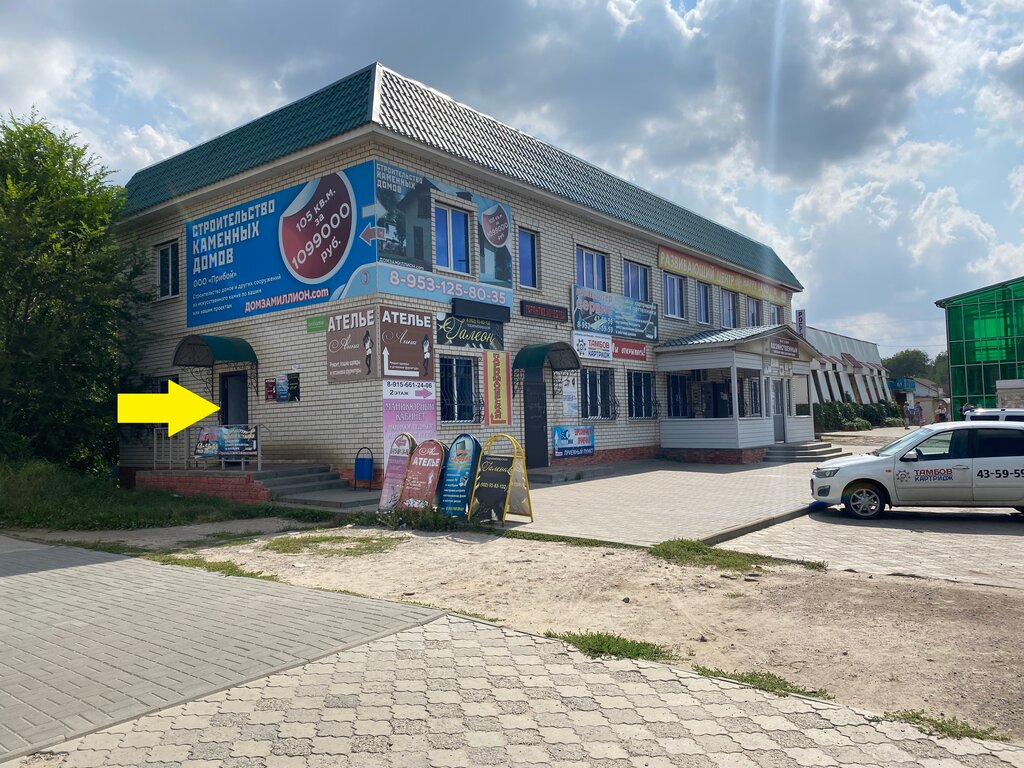 Elektronik ofis ekipmanları sarf malzemeleri Tambov Kartridg, Tambovskaya oblastı, foto