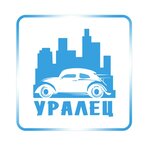 Uralets (Bebelya Street No:39), eksper büroları  Ulyanovsk'tan