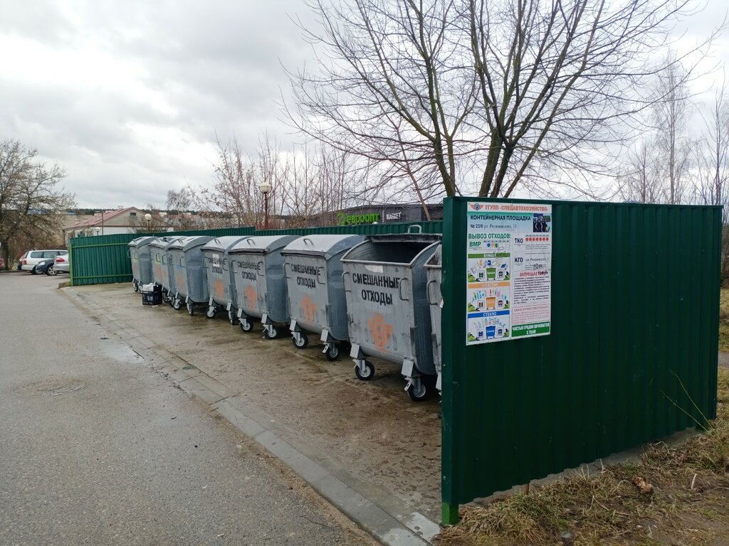 Çöp alanları Мусорная площадка 23/6, Grodno, foto