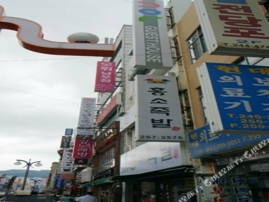 Otel Nol Guesthouse, Pusan, foto