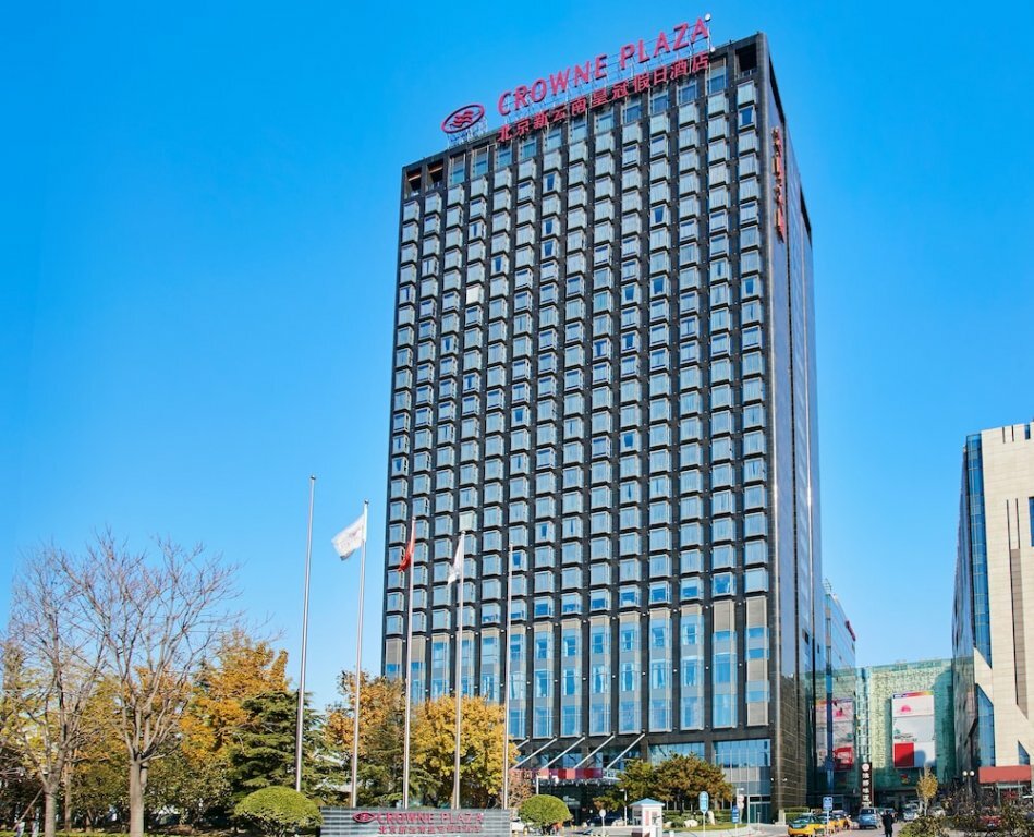 Otel Crowne Plaza Beijing Sun Palace, Beijing, foto