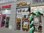 Coffcheck fixprice (Stanislavskogo Street No:85/12), kahve dükkanları  Rostov‑na‑Donu'dan