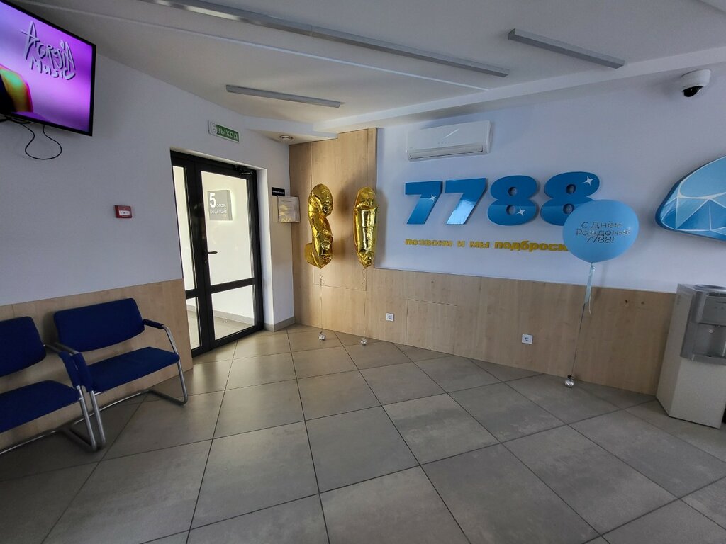 Taksi Такси Алмаз 7788, Minsk, foto