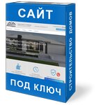 Website Creation (Promyshlennaya Street No:59А), i̇nternet pazarlama şirketi  Ulyanovsk'tan