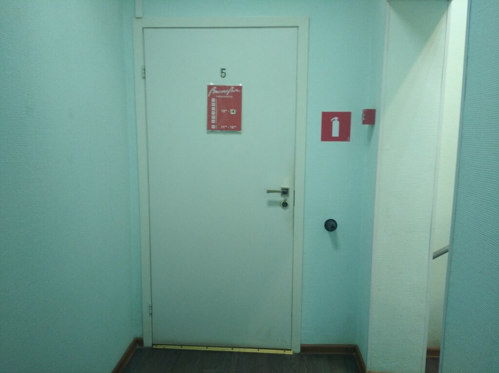 Spor mağazaları Vysshaya Liga, Moskova, foto