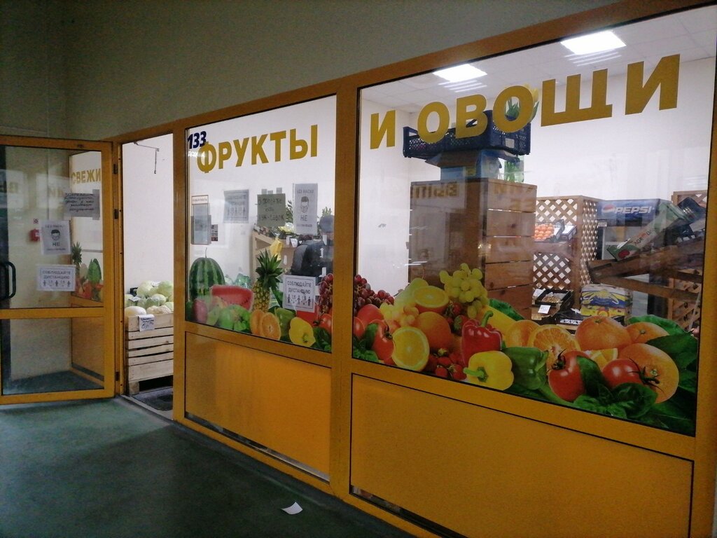 Manavlar Фрукты и овощи, Brest, foto