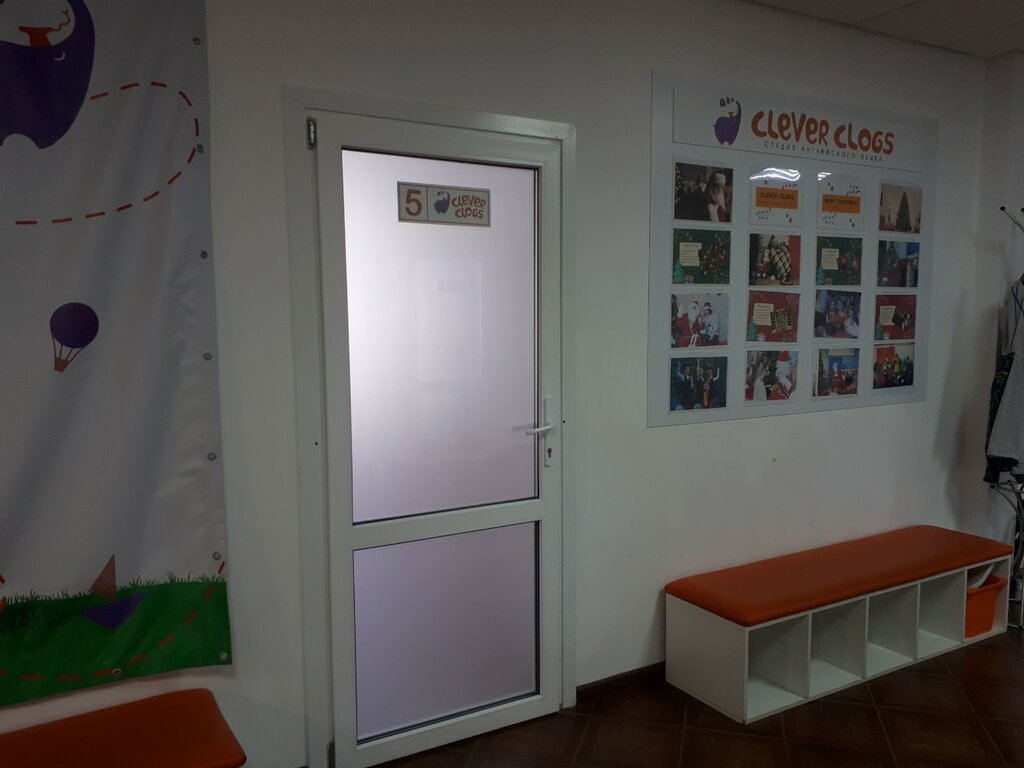 Kurs Clever Clogs, Tolyatti (Togliatti), foto