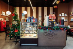 CoffeeClub (Sevastopolskaya Street No:7/1), kahve dükkanları  Saransk'tan
