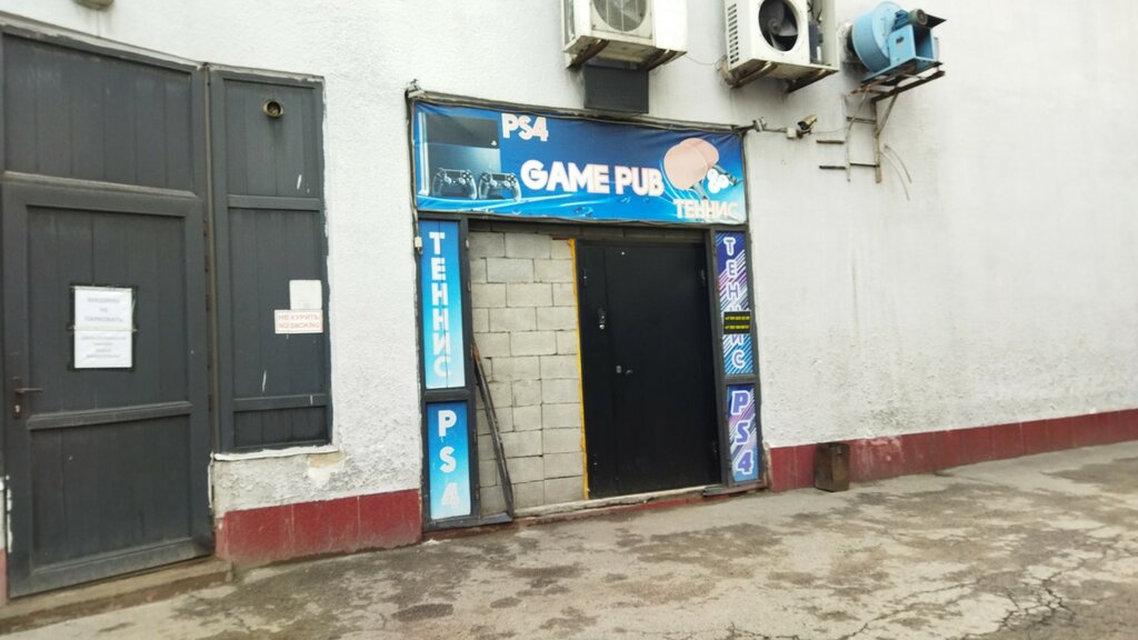 Oyun salonları Game Pub, Almatı, foto