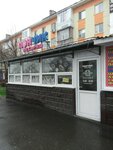 Ponchik (Jambıl avenue No:119А), ekmek fırını  Taraz'dan