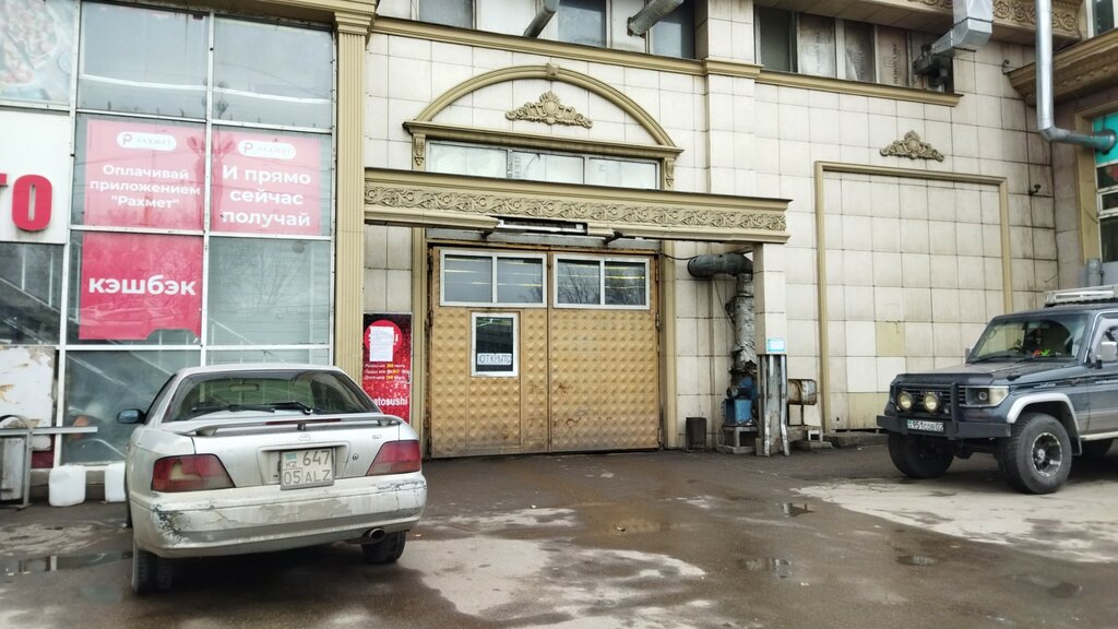 Oto yıkama Bolshaya mojka, Almatı, foto