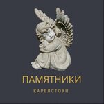 Karelstoun (vulica Dzmitryja Danskoga No:11), heykel ve mezarlık taşı üreticileri  Brest'ten