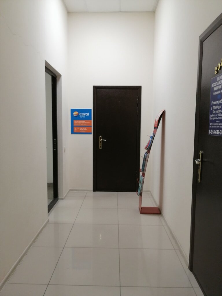 Turizm acenteleri Coral Travel, Krasnodar, foto
