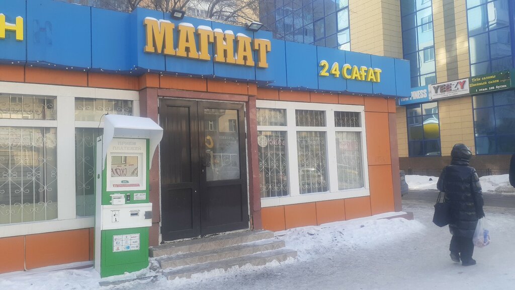 Market Magnat, Astana, foto