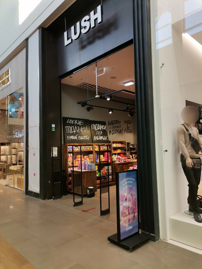 Kozmetik ve parfümeri mağazaları Lush, Kotelniki, foto
