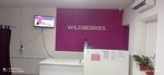 Wildberries (улица Мелиораторов No:4, село Кизиловое), teslimat noktası  Kırım Cumhuriyeti'nden