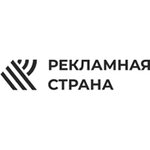 Reklamnaya Strana (Babushkina Street No:3), sergi standları  Saint‑Petersburg'dan