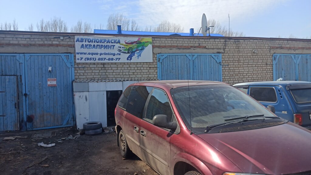 Oto kaporta Autopaint, Rossoş, foto