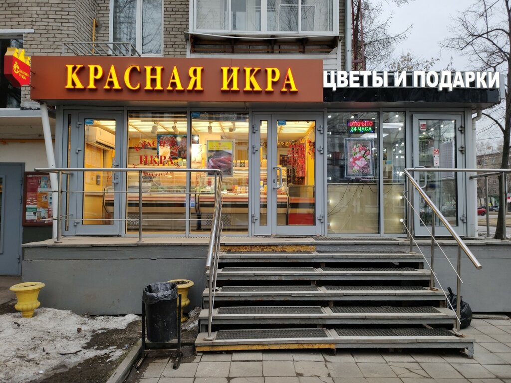 Balık ve deniz ürünleri Sakhalinskaya rybnaya kompaniya, Moskova, foto