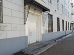Отдел ГФС России в г. Иваново (Lenina Avenue No:61), posta gönderim hizmetleri  İvanovo'dan