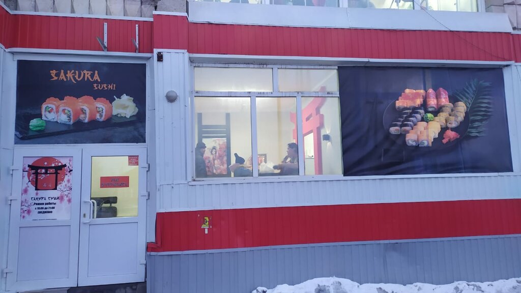Suşi ve asya ürünleri Sakura sushi, Kalaçinsk, foto