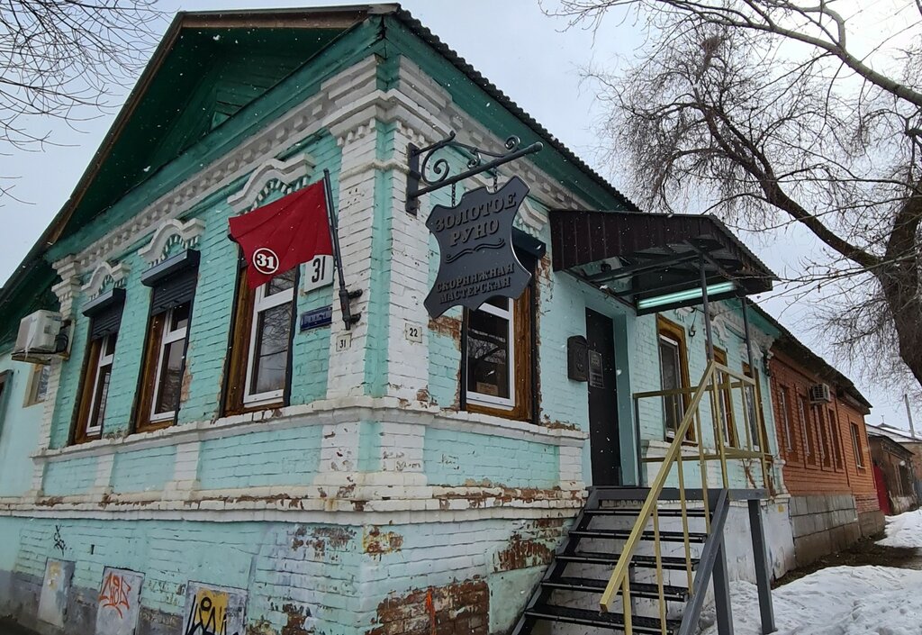 Kürk atölyeleri Золотое руно, Orenburg, foto