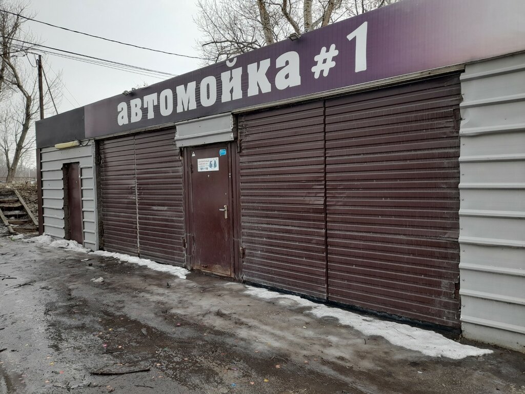 Oto yıkama Avtomoyechny kompleks № 1, Lipetsk, foto