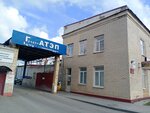 Grodnoatep (Suvorava Street No:109), nakliye firmaları  Grodno'dan
