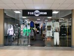 Fox Nose (Moskovskiy Avenue No:257), giyim mağazası  Kaliningrad'dan