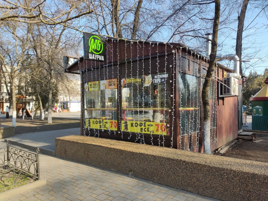 Kafe Mo Green, Rostov‑na‑Donu, foto