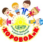 Horovodik (ulitsa Geroyev-Razvedchikov No:34), anaokulları  Krasnodar'dan
