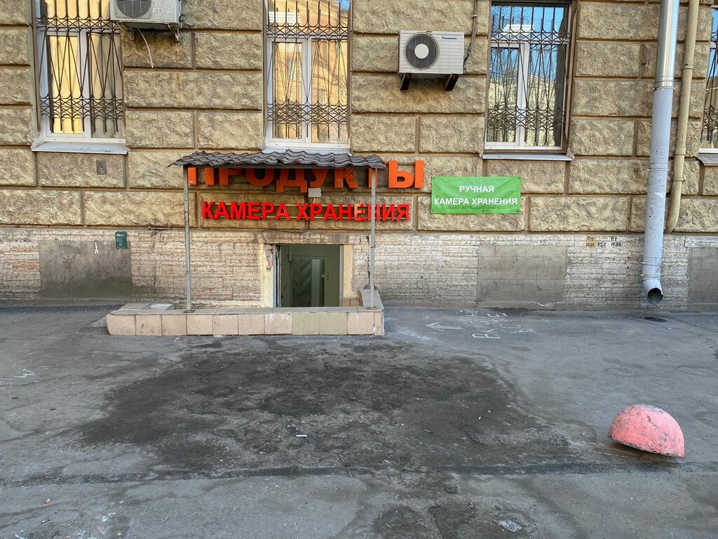 Emanet Luggage storage, Saint‑Petersburg, foto